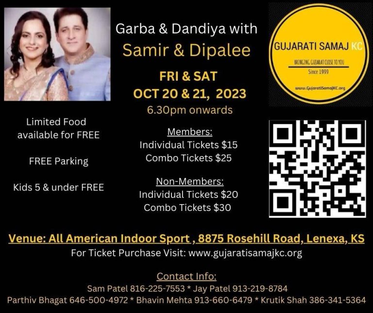 Events calendar - Gujarati samaj of Kansas City